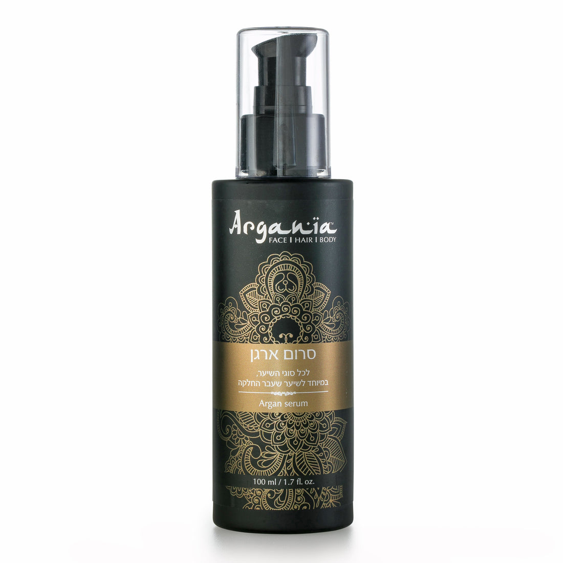 Argania Argan Serum 100 ml - Yofeely Cosmetics